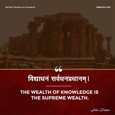 Sanskrit Script Quotes