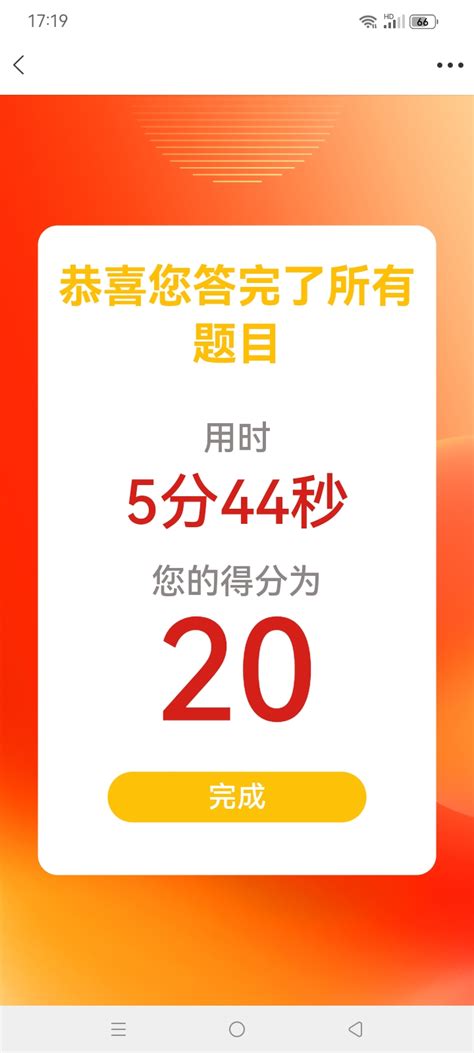 就算是你学习好但是你的品质和道德不好没人会喜欢你和你玩 小米游戏中心