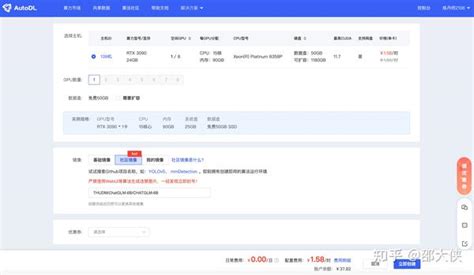 AutoDL上运行CHATGLM 6B教程 知乎