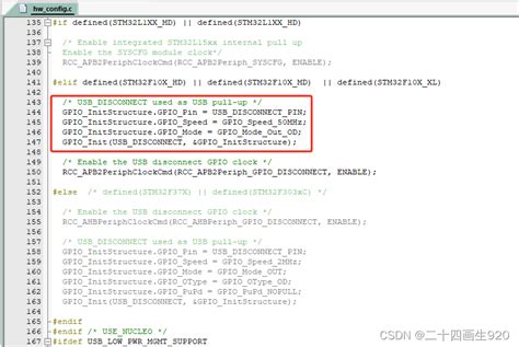 usb stm32f103虚拟串口bulk传输讲解（三） stm32f103 usb csdn博客