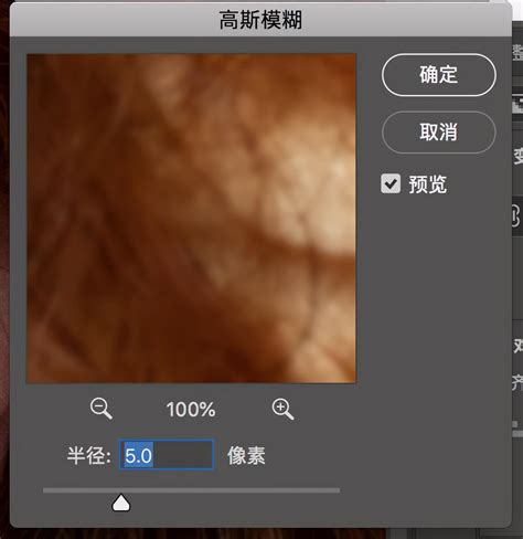 Ps高低频磨皮详细步骤（ps高低频磨皮建立及使用） 天天办公网