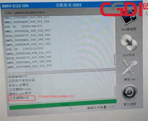 CGDI PROG Flashes BMW 8HP Transmission Without Gateway