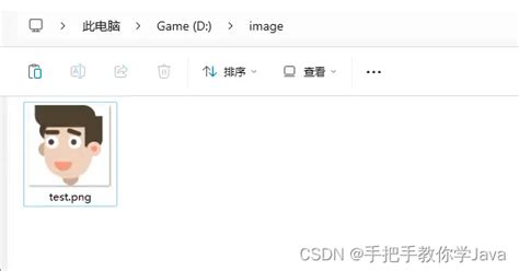 Springboot 项目中的图片处理策略：本地存储与路径映射springboot 图片资源一般怎么处理 Csdn博客