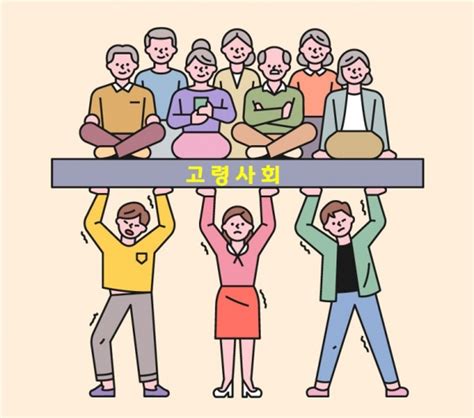 2040년 노인부양비 3배 증가···고령인구 2배증가