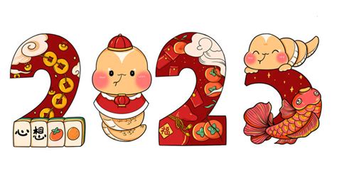2025蛇年数字素材 2025蛇年数字图片 2025蛇年数字设计模板 昵图网