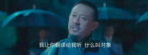 轻松学会python面向对象第3篇 翻译翻译什么叫对象 酷python