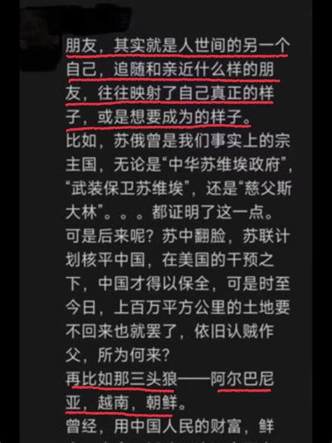 Faceid On Twitter Rt Realcaixia 交结什么朋友，实际显示自己是什么样的人，对一个国家也是同样道理。这篇
