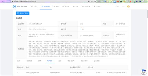 Ct Stack 安全社区