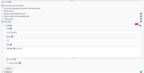 Jenkins Pipeline Whit Jenkinsfile From Push To Deploy By 蘇琇依