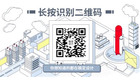 扁平插画风微信动态二维码素材 花瓣网 扁平插画风微信动态二维码素材 花瓣网
