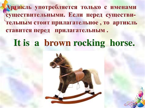 Неопределенный артикль Online Presentation