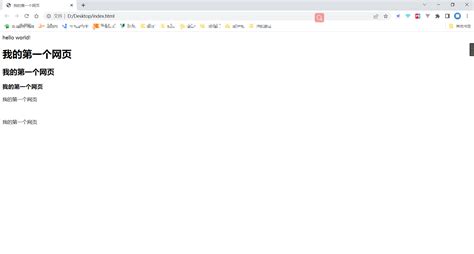 分类 HTML 下的文章 白衣少年の博客 一个前后端技术分享的博主