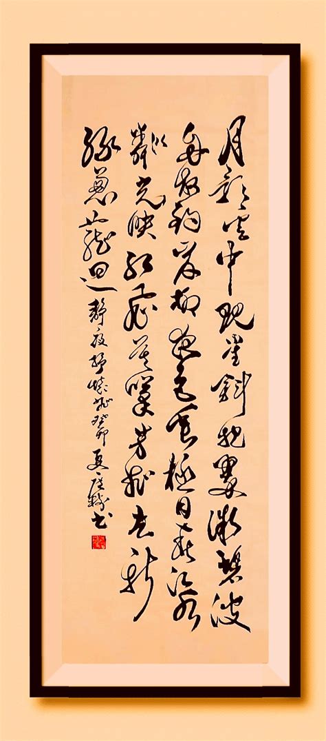 职业书画艺术家 于广树行草作品月影云中现星斜抱翠微碧波舟放钓岸柳夜色垂极目春江水粼光映红飞莫叹芳菲去新绿葱茏回 真迹商城