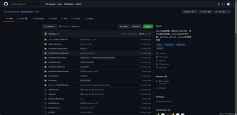 软件加速访问githubmacwindowslinux通用mac Fastgithub Csdn博客