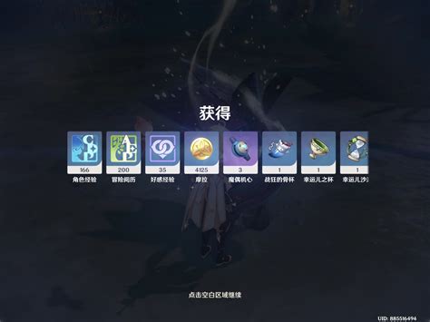 真不容易啊把魔偶剑鬼磨死了为了万叶我也是拼了 Genshin Impact Hoyolab
