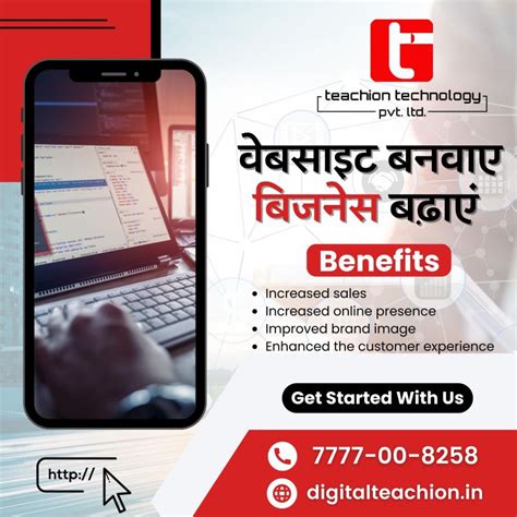 Neeraj Jangra On Linkedin Teachion Websitedesign Websitedevelopment Websitebuilder