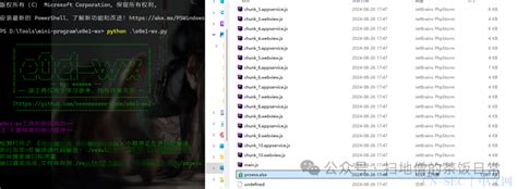 工具篇微信小程序辅助渗透工具e e wx推荐 CN SEC 中文网 工具篇微信小程序辅助渗透工具e e wx推荐 CN SEC 中文网