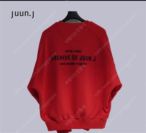 [l] 준지 22ss 아카이브 맨투맨 레드 티셔츠 캐쥬얼의류 중고나라