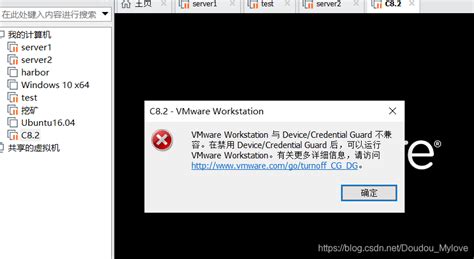 Vmware Workstation和hyper V不兼容问题虚拟机与hyper V不兼容servicesmsc Csdn博客