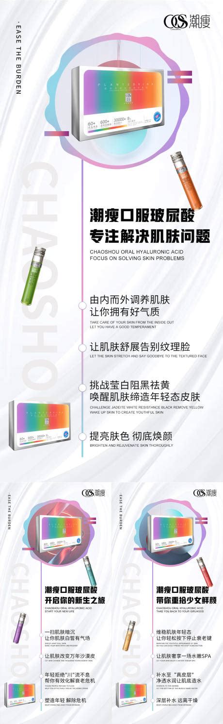 血液循环海报psd广告设计素材海报模板免费下载 享设计