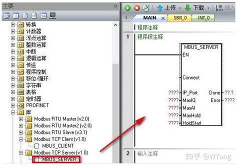 S7 200SMART Modbus TCP 通信 知乎