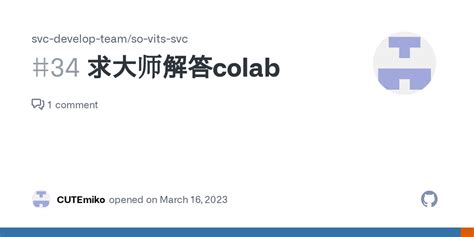 求大师解答colab · Issue 34 · Svc Develop Teamso Vits Svc · Github