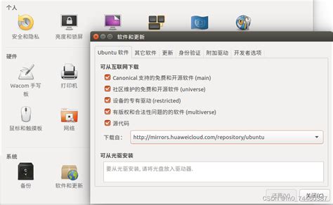 嵌入式操作系统linux软件管理实验三实验三嵌入式linux操作系统移值 Csdn博客