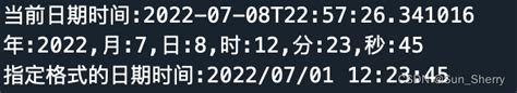 Python之日期和时间包datetime的使用 python 脚本之家