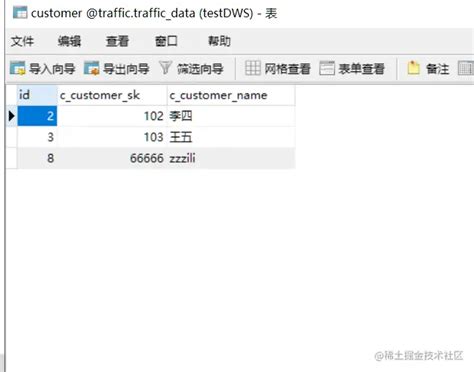 基于springboot实现操作gaussdbdws的项目实战本文就使用springboot结合mybatis Pl 掘金