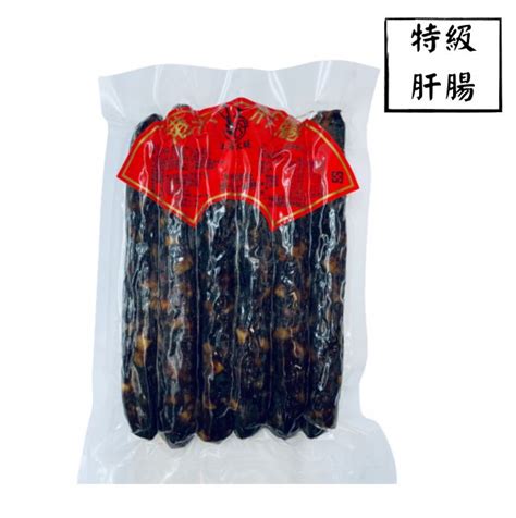 臘肉做法 上海火腿官方網站