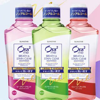 Ora2 皓乐齿 me系列 漱口水套装 净澈气息鲜桃薄荷味460ml 爽口青柠味460ml 甜润苹果460ml 亮白净色天然薄荷味460ml