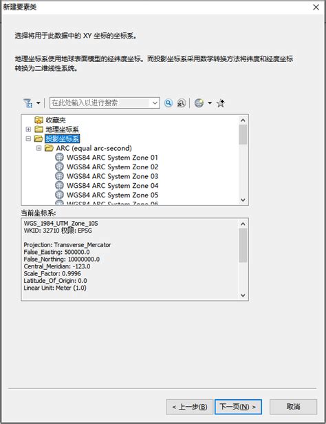 如何在arcmap中添加点线面要素arcmap如何在图上添加点 Csdn博客