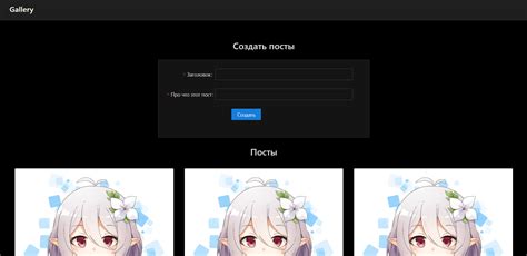 GitHub Smoothie MiniGallery React Practice