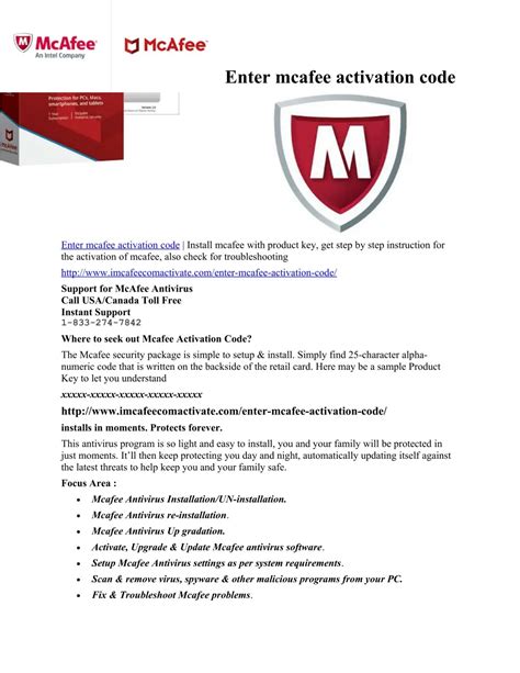 Ppt Enter Mcafee Activation Code Powerpoint Presentation Free