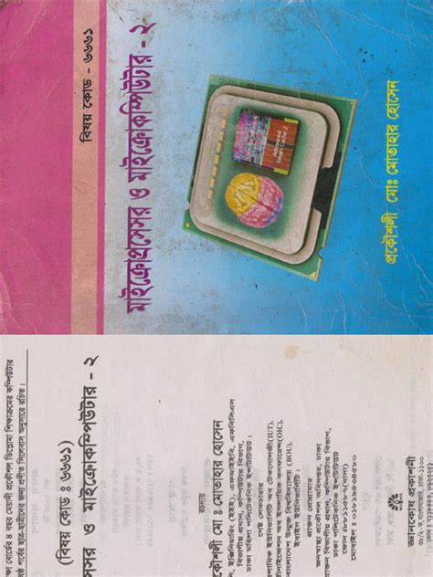 Microprocessor And Microcomputer 2 Pdf