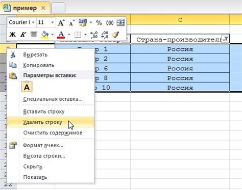 Как открыть скрытые строки в Excel Как отобразить скрытые строки в Эксель
