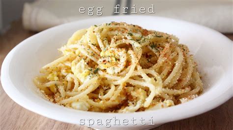 계란밥 만큼 맛있고 간단한 계란후라이 파스타 Youtube