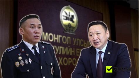 Д Дэлгэрсайхан Т Сүхболд нарыг СЕХ ны гишүүнээр томилохыг ТББХ дэмжлээ