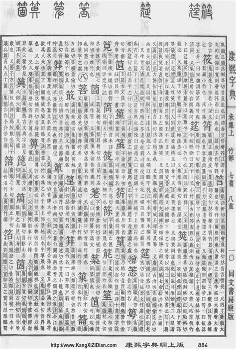 签 Wiktionary the free dictionary