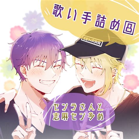 うたいて詰め⑧ KURO