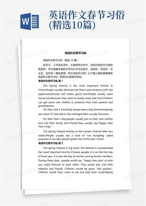 英语作文春节习俗 精选10篇 Word模板下载 编号qadmbpje 熊猫办公