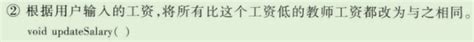 第8章 数据库编程（非重点） 数据库知识点整理 csdn博客