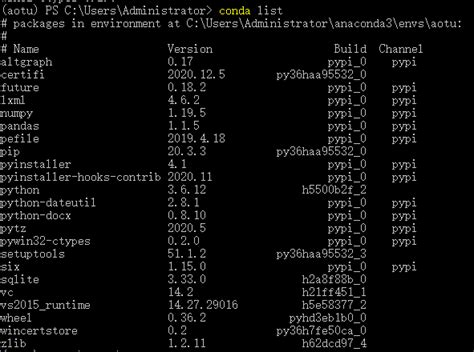 Python脚本打包成exe，看这一篇就够了！python 打包 Csdn博客