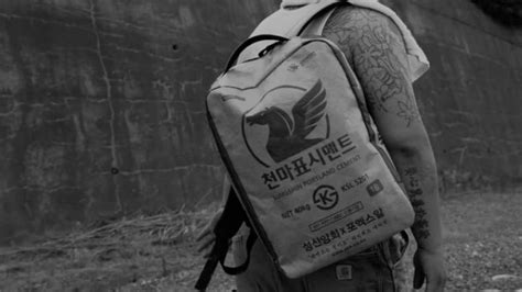 천마 시멘트 가방 꾸르