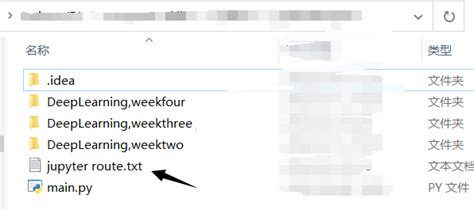 更改jupyter Notebook的工作路径jupyter Notebook怎么设置工作文件夹 Csdn博客