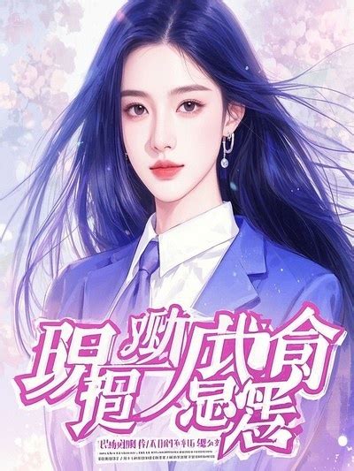 畅读精品正版出现落月宋施然李嘉许的小说在哪里可以找到？ 火爆小说天上月 窃梦的猫 新笔趣阁