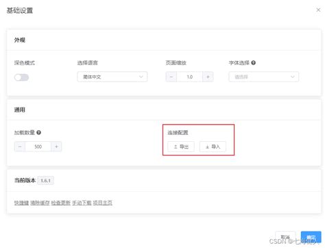 开发工具——ide安装 Idea子module依赖导入失败编译提示xx找不到符号 Idea在git提交时卡顿idea引入一个项目作为module失败 Csdn博客