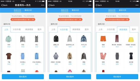 Wechat App Mini 💻🛍 Mini Programs The 🔥 Future Of E Commerce