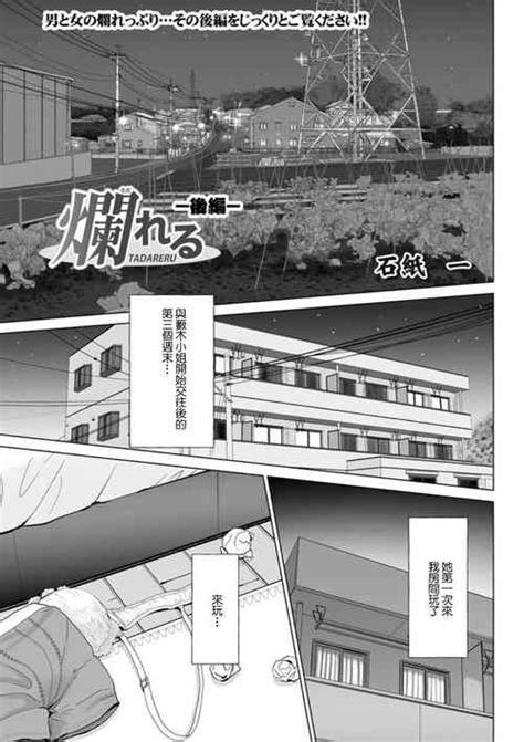 Artist Ishigami Hajime Nhentai Hentai Doujinshi And Manga