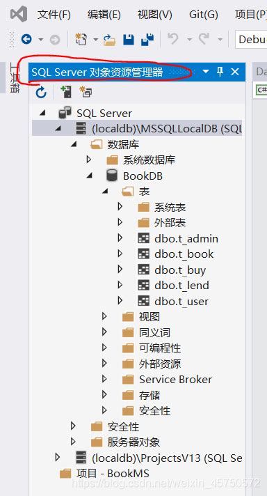 利用vs2019自带的sql server创建数据库并用c 连接（轻松获得连接字符串） vs自带的sql server csdn博客